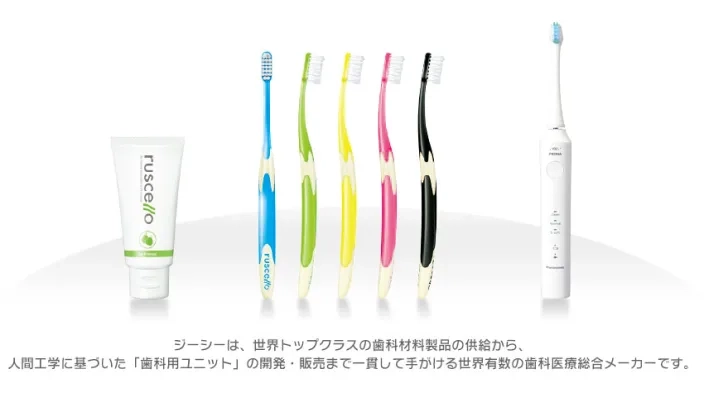 NEX MTA CEMENT | 株式会社ジーシー